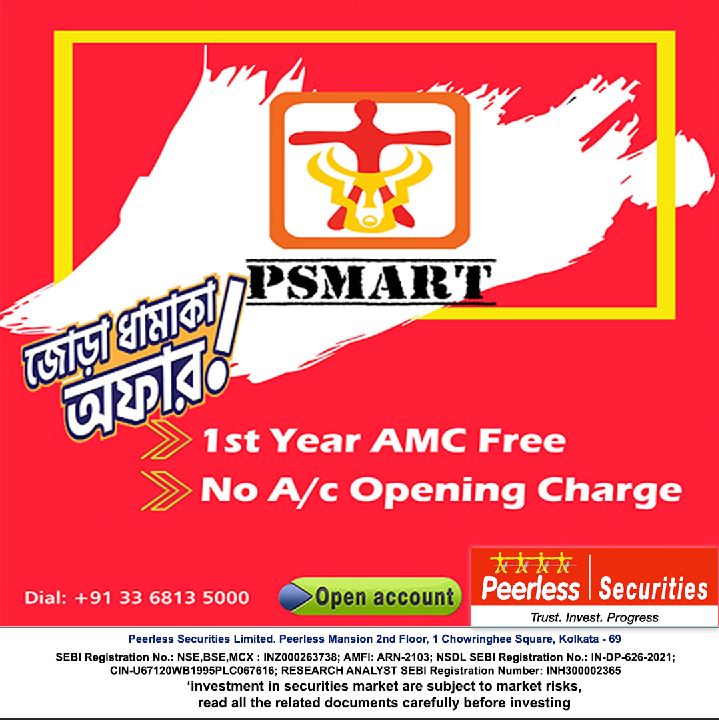 Peerless Securities | Premier Online Stock Broker for Trading, Demat, and Mutual Fund investments